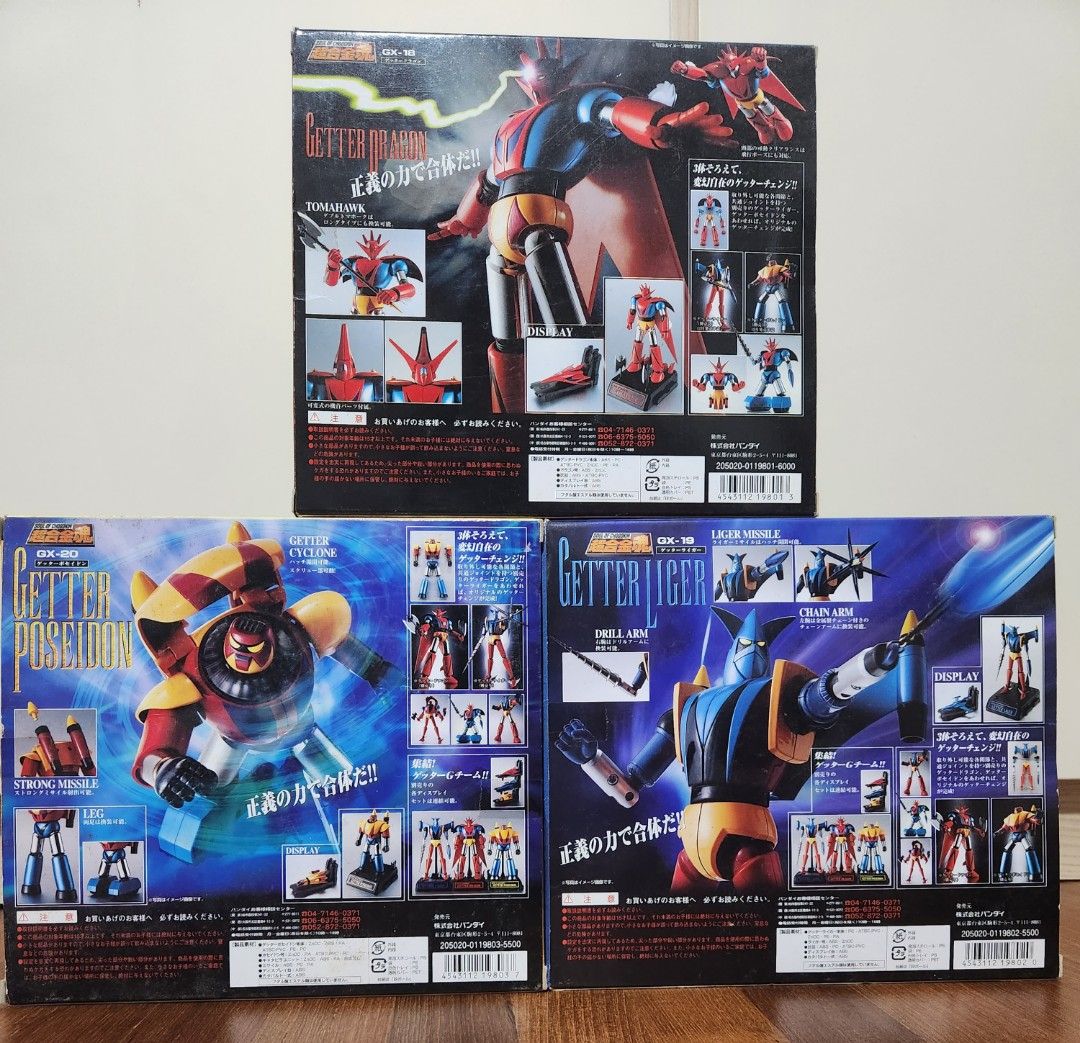 Soul of Chogokin GX-18 Getter Dragon / GX-19 Getter Liger / GX-20 ...