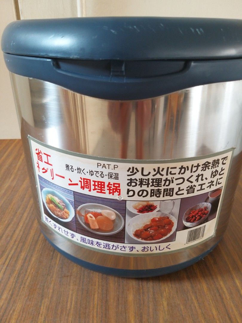 Thermal magic wonder cooker, Furniture & Home Living, Kitchenware ...