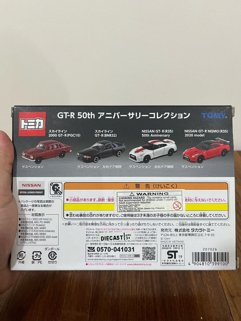 Tomica GT-R 50th Anniversary Collection, Hobbies & Toys, Toys & Games on Carousell