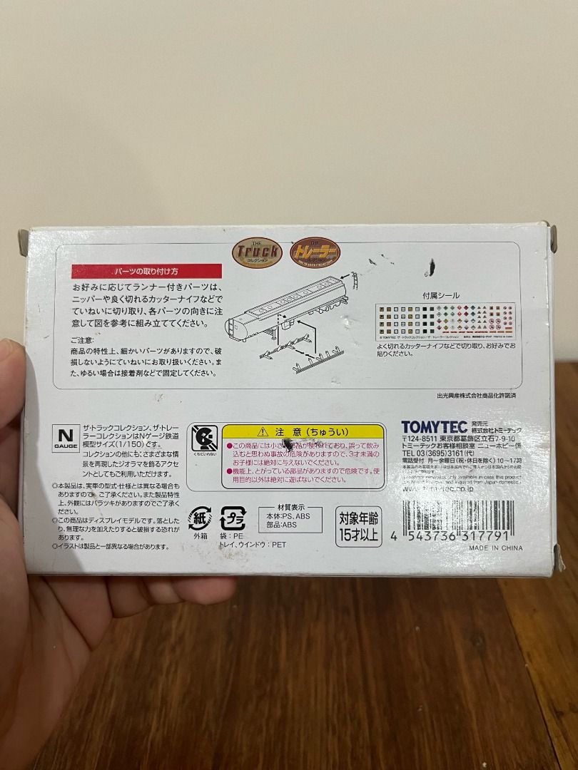 Tomytec NGauge 1/500 Truck Trailer Collection Idemitsu Tank Truck Set B ...