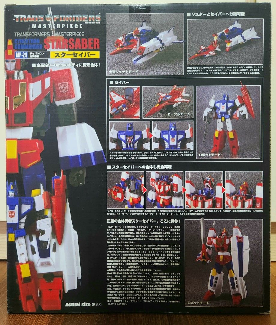 Transformers Takara Masterpiece MP24 Star Saber, Hobbies & Toys, Toys ...