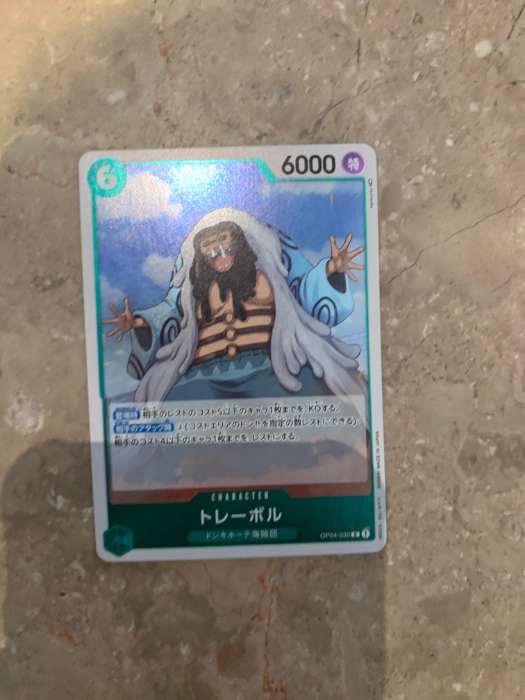 Trebol card, Hobbies & Toys, Toys & Games on Carousell