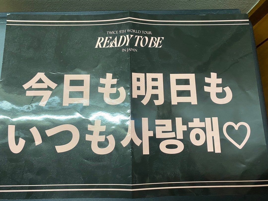 Twice Ready To Be Tour Japan Banner Slogan, Hobbies & Toys, Memorabilia ...