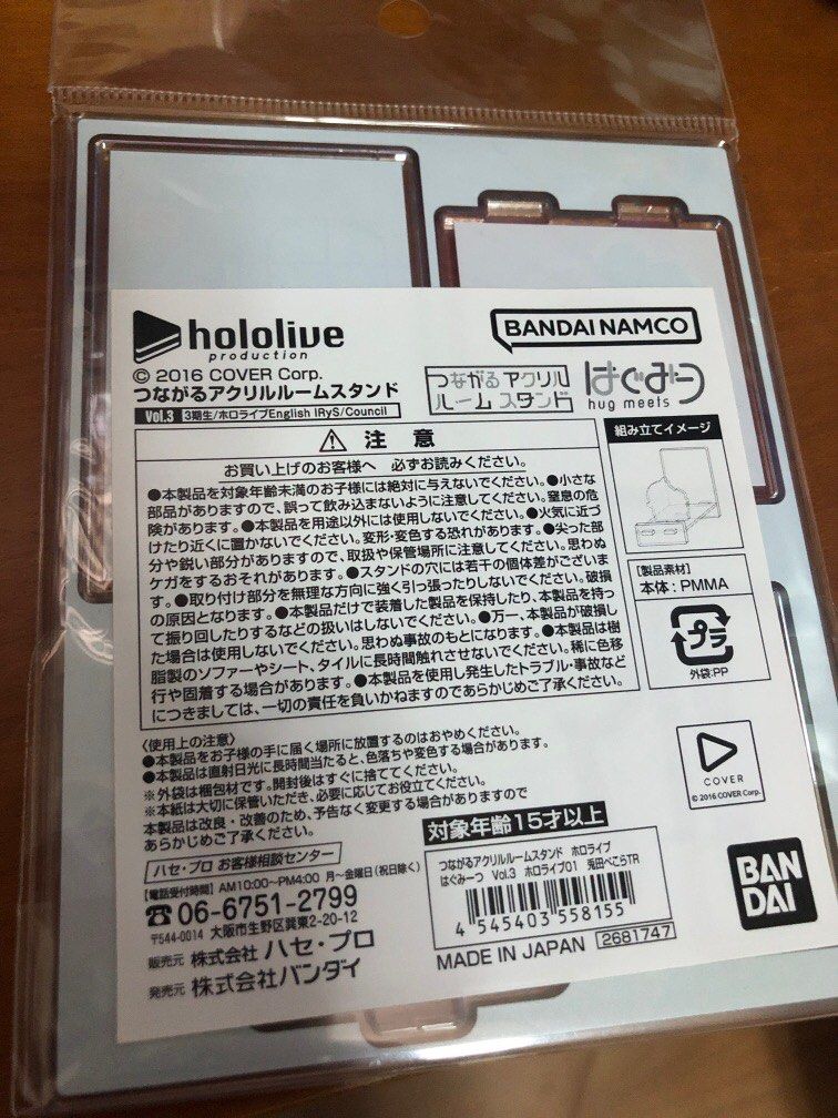 Usada Pekora Acrylic Room Stand Hololive Hug Meets, Hobbies & Toys ...