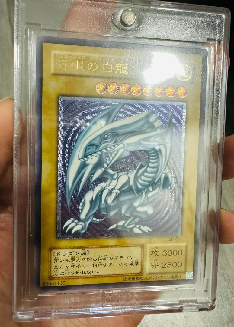 UTR Trio Blue Eyes White Dragon, PSA8 Dark Magician, Red Eyes Black Dragon., Hobbies & Toys ...