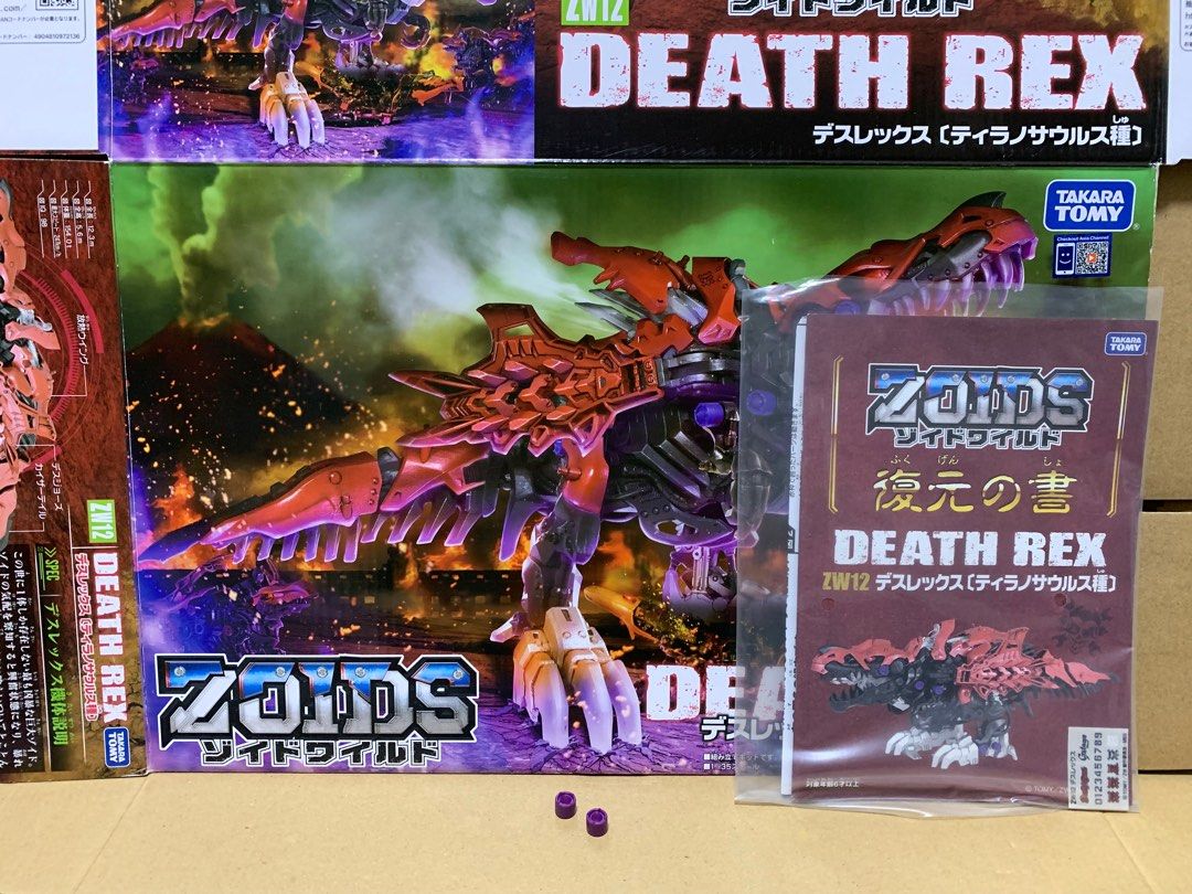 Zoids Wild Death Rex, Hobbies & Toys, Toys & Games on Carousell