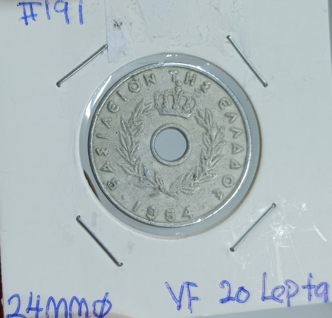 20 Lepta Greece Coin 1954 (VF) #191, Hobbies & Toys, Collectibles ...