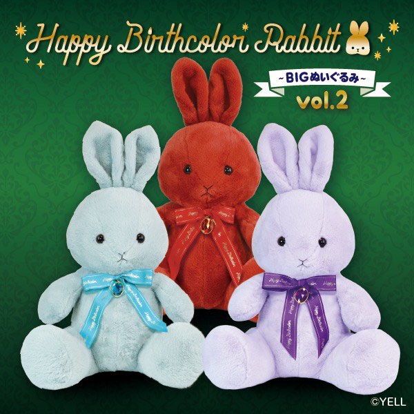 聖誕禮物 73cm BIG Happy birthday Rabbit vol . 2 2月 紫色 生日兔 Taito, 興趣及遊戲, 手作 ...
