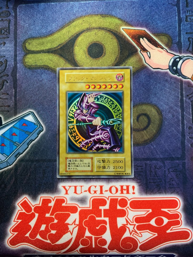 遊戲王 46986414 黑魔導士 無角無標 金閃 (1999年發行) 2nd, 興趣及遊戲, 玩具 & 遊戲類 - Carousell