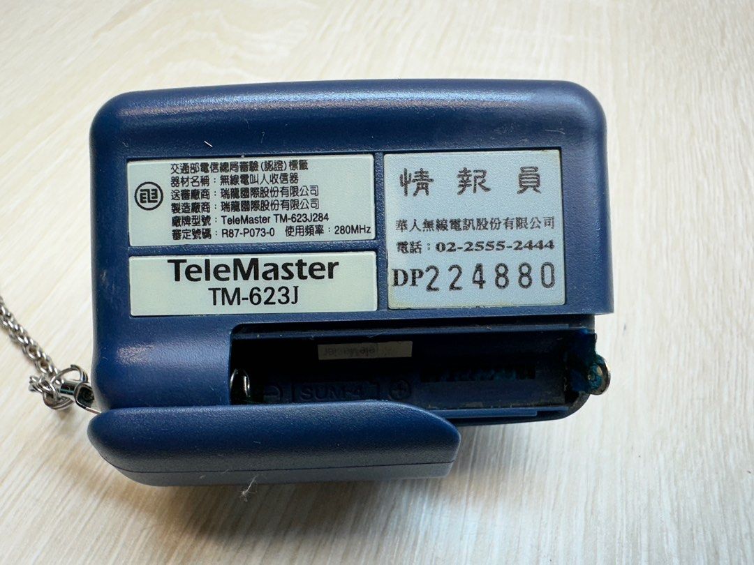 早期 BB.CALL TeleMaster TM-623J二手零件機 無法使用 （不過電）零件機 報帳 拍戲 造型, 電視及其他電器 , 其他 ...