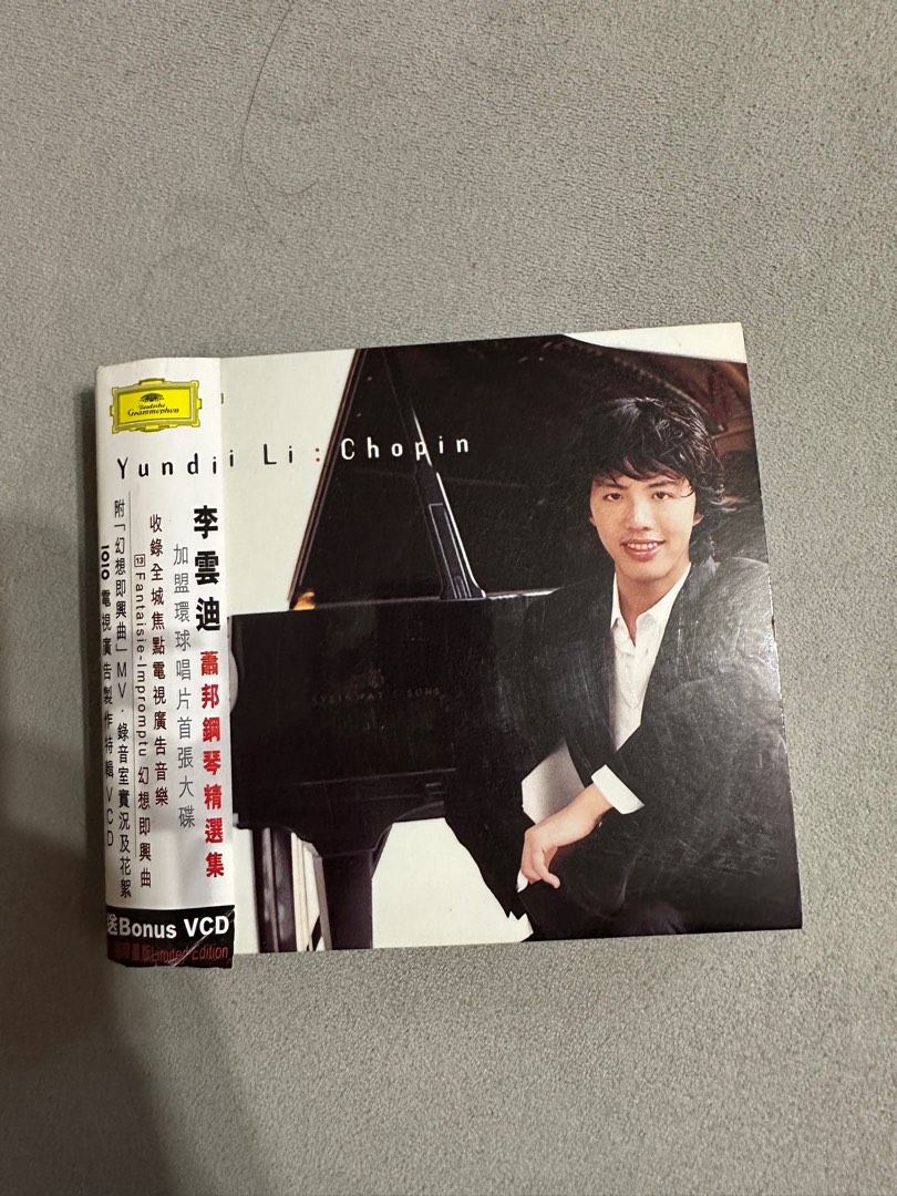 李雲迪 Yundi Li CD 蕭邦鋼琴精選集, 興趣及遊戲, 音樂、樂器 & 配件, 音樂與媒體 - CD 及 DVD - Carousell