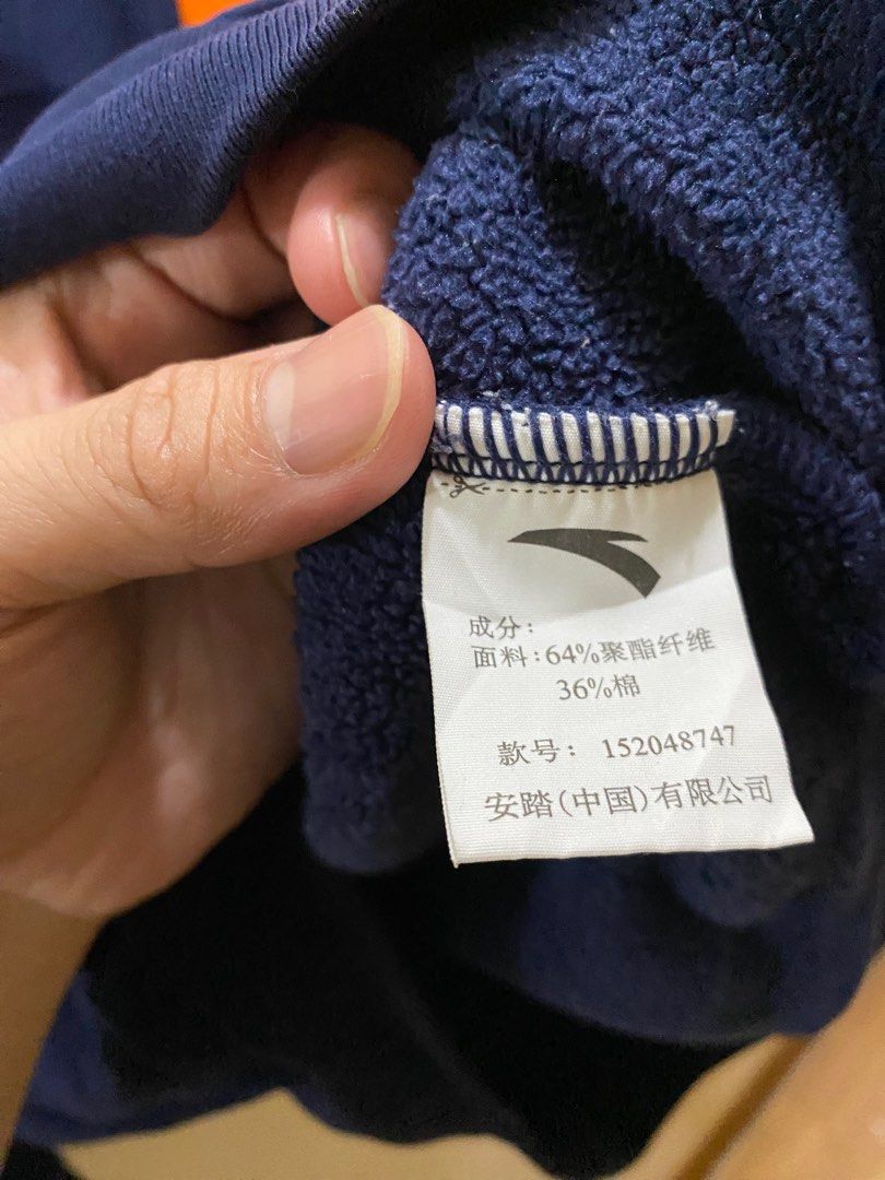 Anta keep moving, Men's Fashion, Coats, Jackets and Outerwear on Carousell