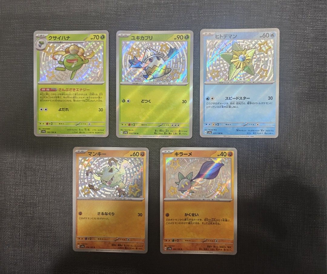 Baby shinies - Shiny Treasures, Hobbies & Toys, Toys & Games on Carousell