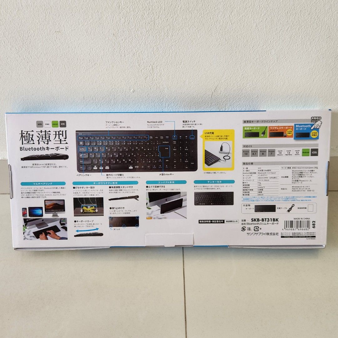 Bluetooth Keyboard from Japan, Computers & Tech, Parts & Accessories ...