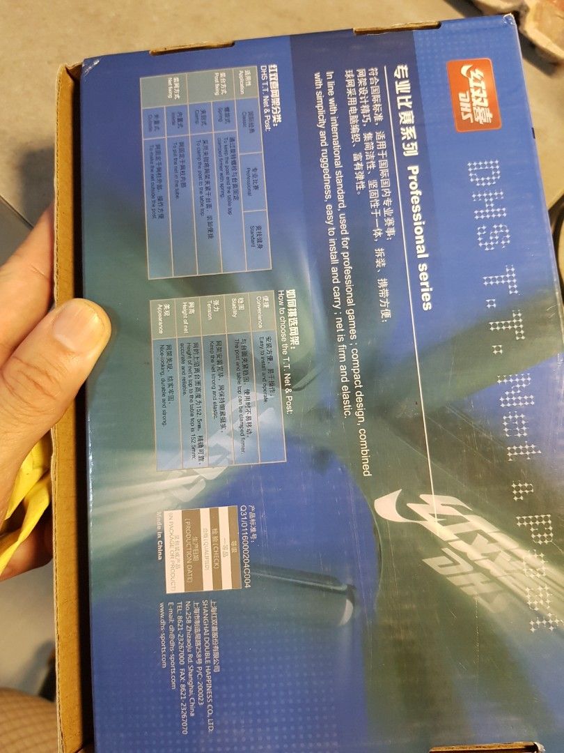 DHS post and net P205, Sports Equipment, Other Sports Equipment and ...