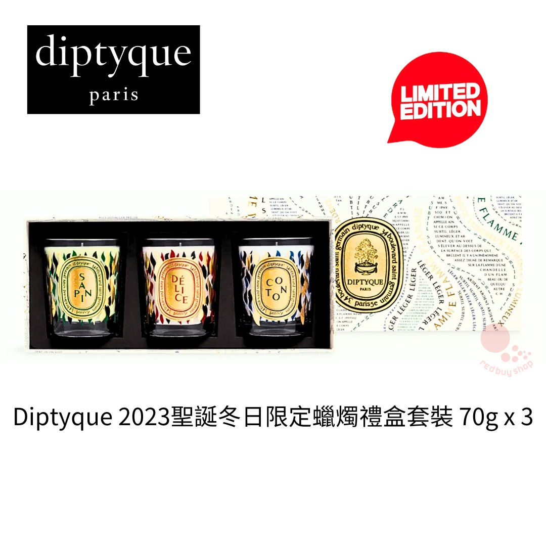 Diptyque 2023聖誕 [限定版] 蠟燭禮盒 70g x 3（Sapin, Délice, Cotton), 傢俬＆家居, 家居香薰 - Carousell