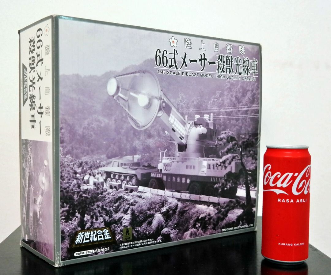 Godzilla Maser Cannon Tank - Laser beam can light up, Hobbies & Toys ...