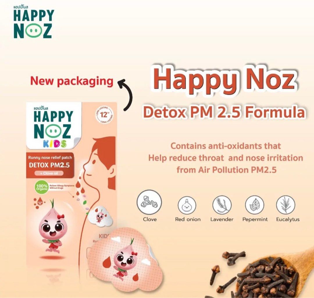 Happy Noz Organic Onion patch ( min 4 boxes), Health & Nutrition ...