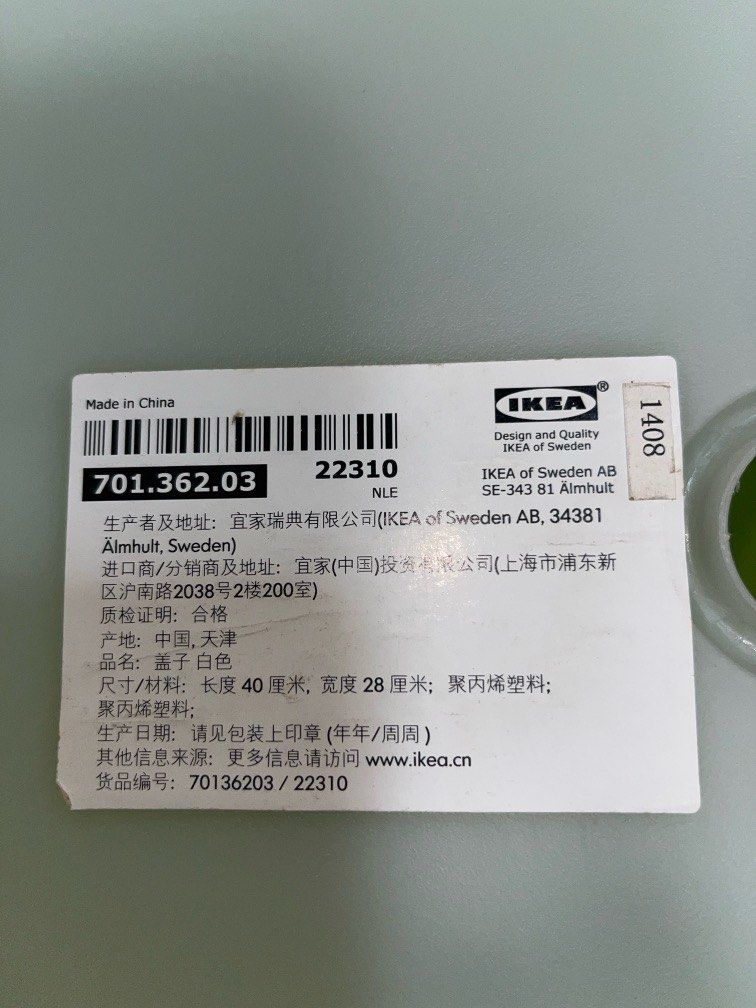 IKEA storage boxes, Furniture & Home Living, Home Improvement ...