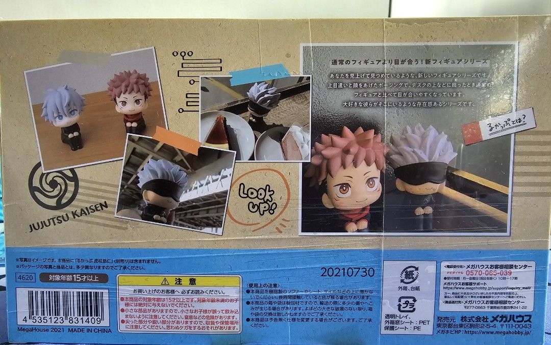 JUJUTSU KAISEN JJK GOJO SATORU LOOKUP FIGURINE, Hobbies & Toys ...