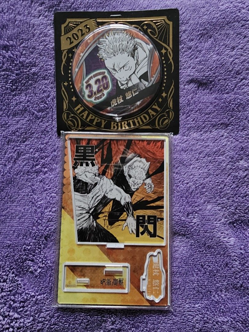 JUJUTSU KAISEN JJK ITADORI YUUJI BIRTHDAY BADGE AND STANDEE, Hobbies ...