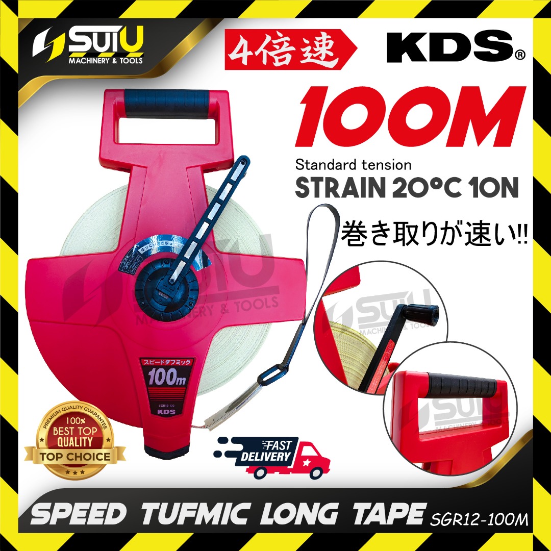 KDS SGR12-100M 100M Speed Tufmic Long Tape / Measuring Tape, Furniture ...