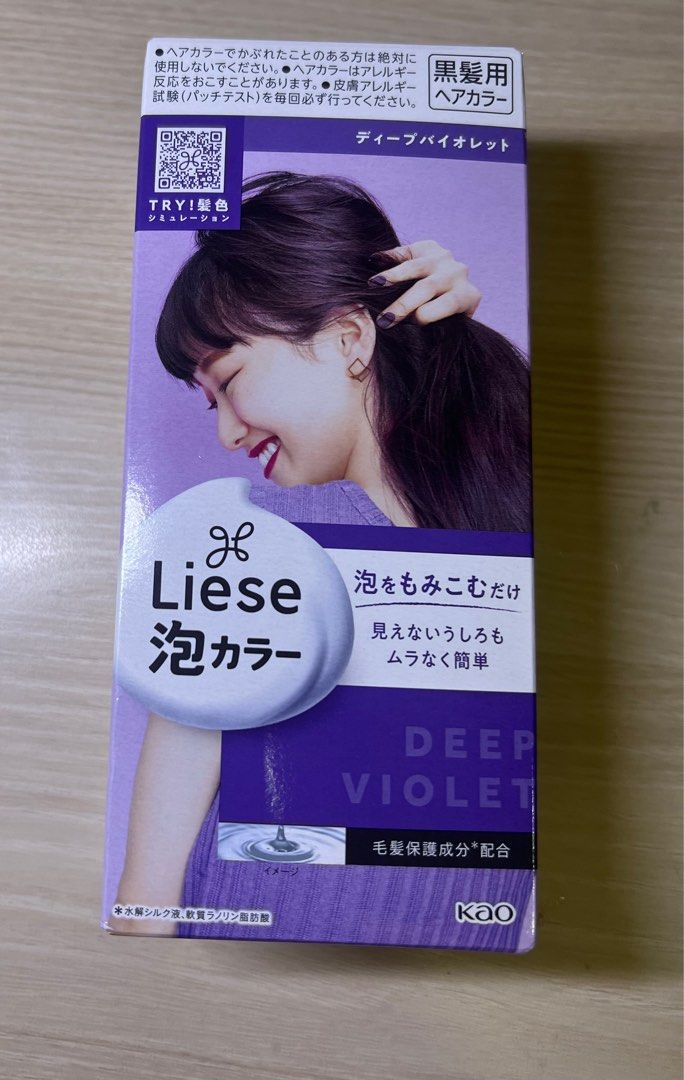 Liese Japanese hair dye Deep violet colour, Beauty & Personal Care ...