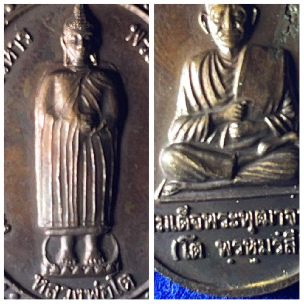 Luang Phor To coin Intharawiharn Temple Behind Somdet Product name ...