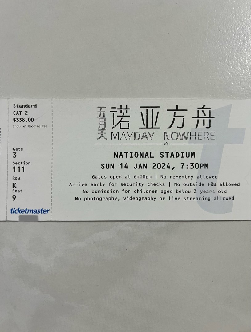 2 tickets - CAT 2 - Mayday 2024 Concert, Tickets & Vouchers, Event ...