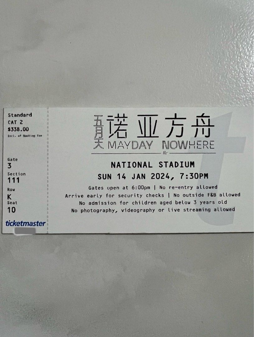 Mayday 2024 Concert CAT 2 x 2 tickets, Tickets & Vouchers, Event ...