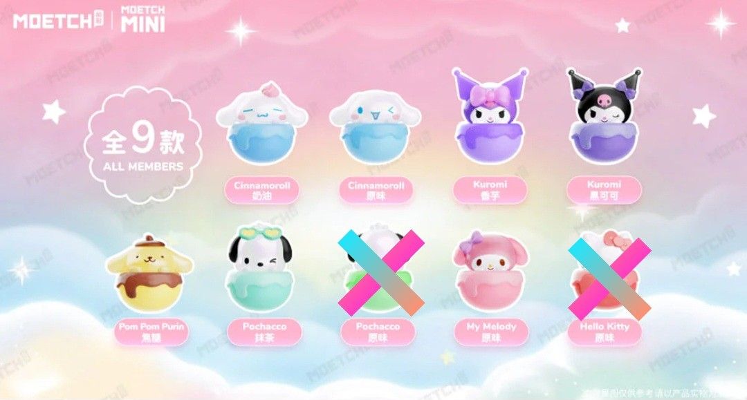 Moetch mini sanrio characters, Hobbies & Toys, Toys & Games on Carousell