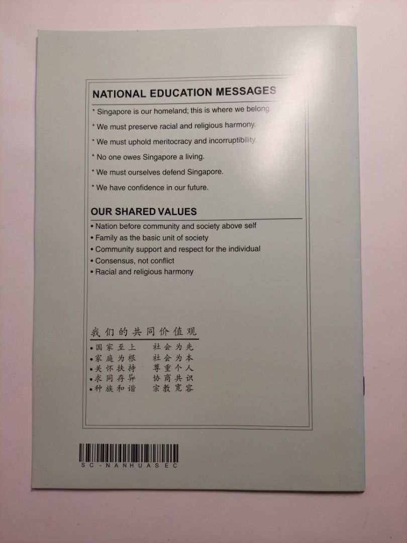 Nan Hua High School Science Practical Book, Hobbies & Toys, Stationery ...