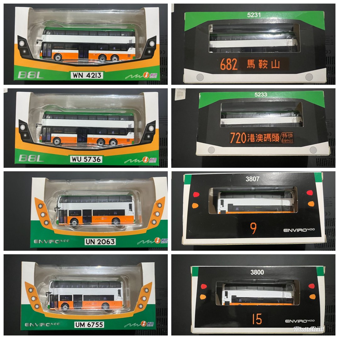 NWFB #5231,5233,3807,3800 新巴1:120 Model 1巴士模型, 興趣及遊戲, 玩具 & 遊戲類 - Carousell