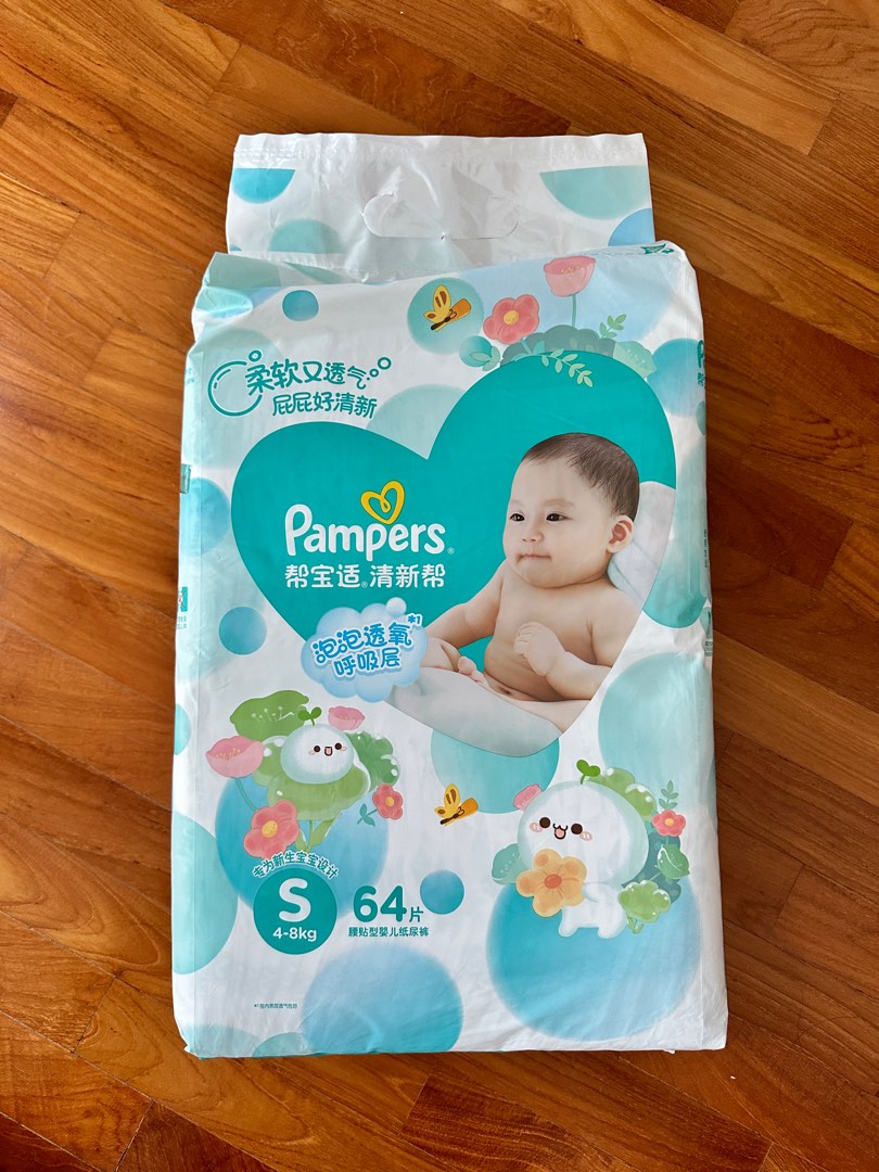 Pampers Baby Diapers S Tape 64pcs, Babies & Kids, Bathing & Changing ...