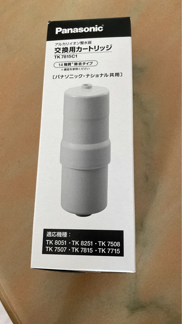 現貨日本製 TK7815C1 Panasonic 樂聲牌 濾水芯 負離子 鹼水機濾芯 非3M Philips, 家庭電器, 廚房電器, 濾水器 ...