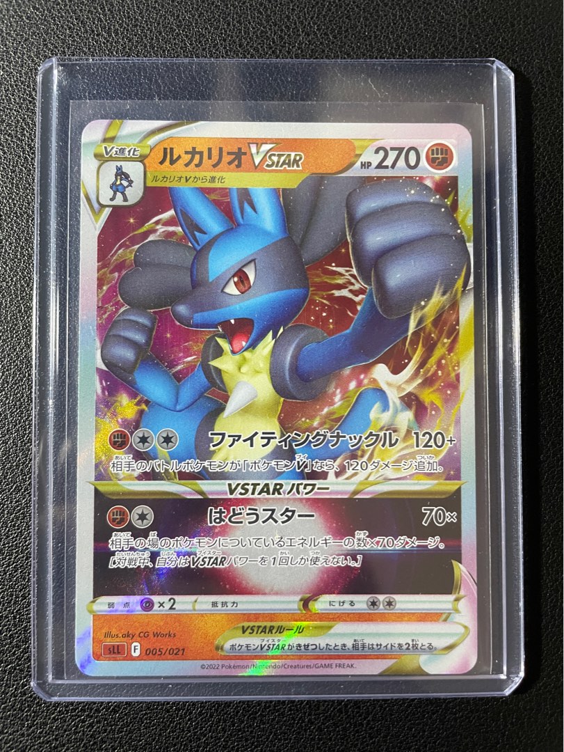 Pokemon TCG Japanese Lucario Vstar Promo 005/021, Hobbies & Toys, Toys ...