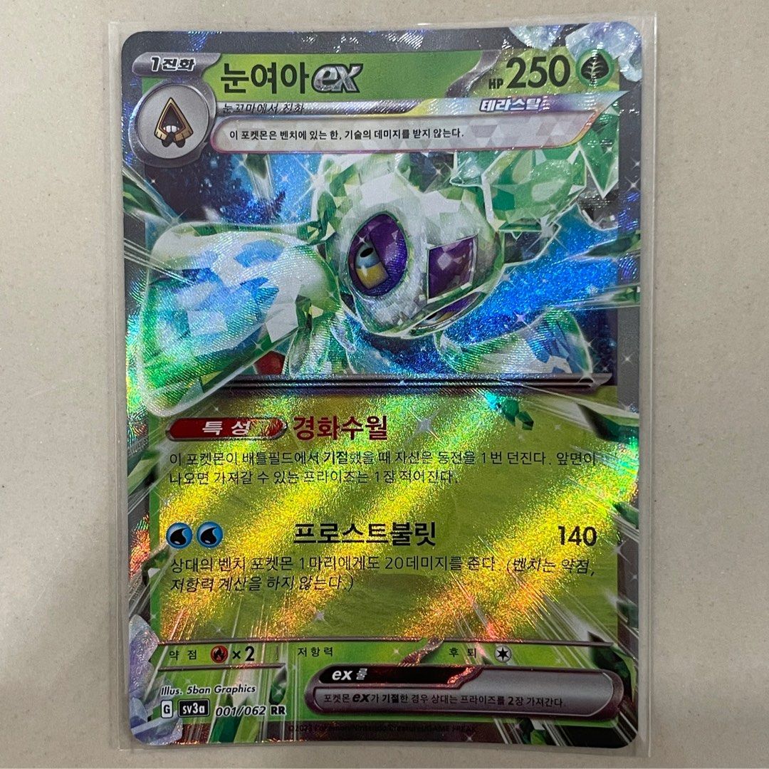 Pokemon TCG Korean Card FROSLASS ex 001/062 Raging Surf sv3a, Hobbies & Toys, Toys & Games on ...