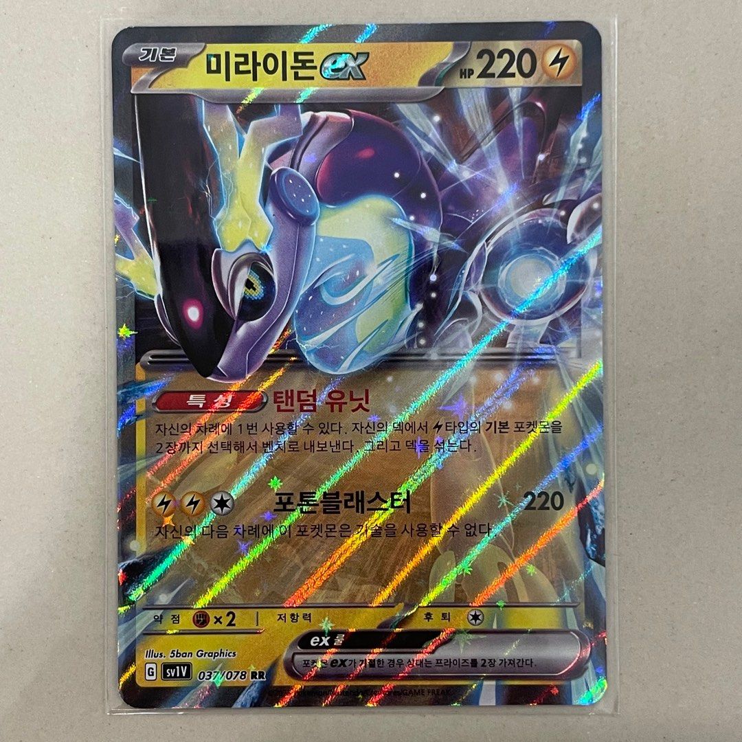 Pokemon TCG Korean Card MIRAIDON ex 037/078 Violet ex sv1V, Hobbies ...