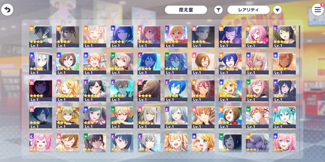 PROJECT SEKAI JP LEVEL 1 STARTER 28 4 STARS 1 LIM KOHANE 30 LIM ...