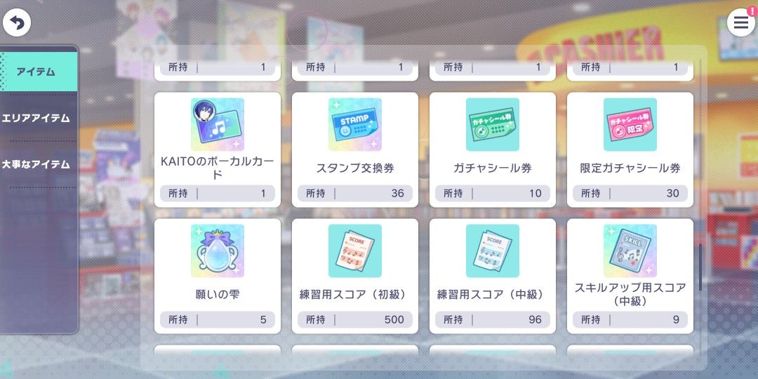 PROJECT SEKAI JP LEVEL 1 STARTER 28 4 STARS 1 LIM KOHANE 30 LIM VOUCHERS FULL SET NEW EVENT ...