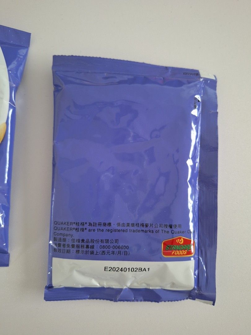 Quaker Instant Black Sesame Paste, Food & Drinks, Packaged & Instant ...