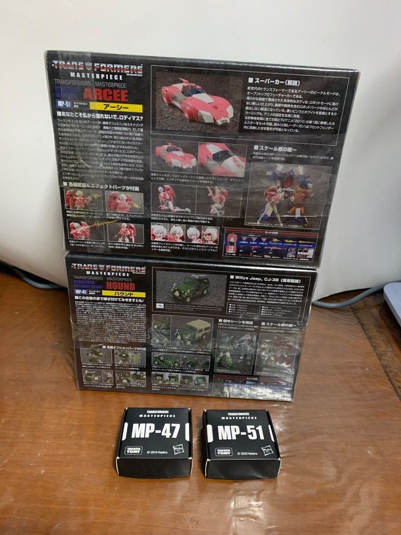 [RARE!!] Transformers G1 Takara Tomy TakaraTomy Masterpiece Autobots MP-47 Hound MP-51 Acree ...