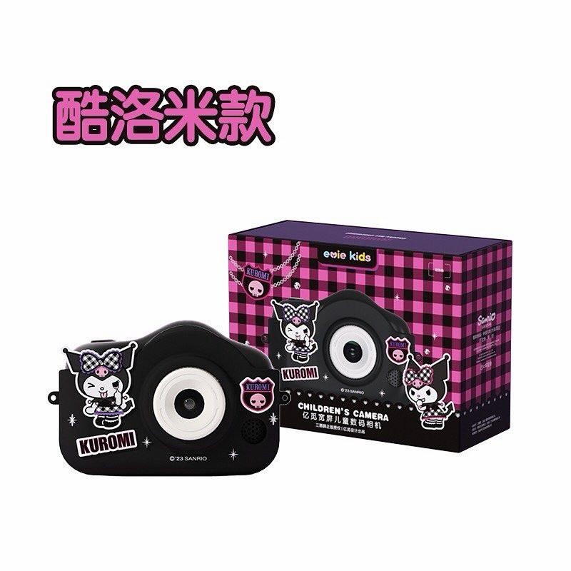 Sanrio Kuromi Digital Camera, Photography, Cameras on Carousell