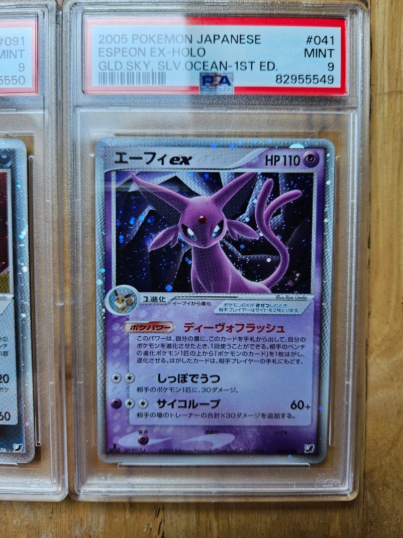 Pokemon TCG (Golden Sky) - Umbreon EX & Espeon EX, Hobbies & Toys, Toys ...