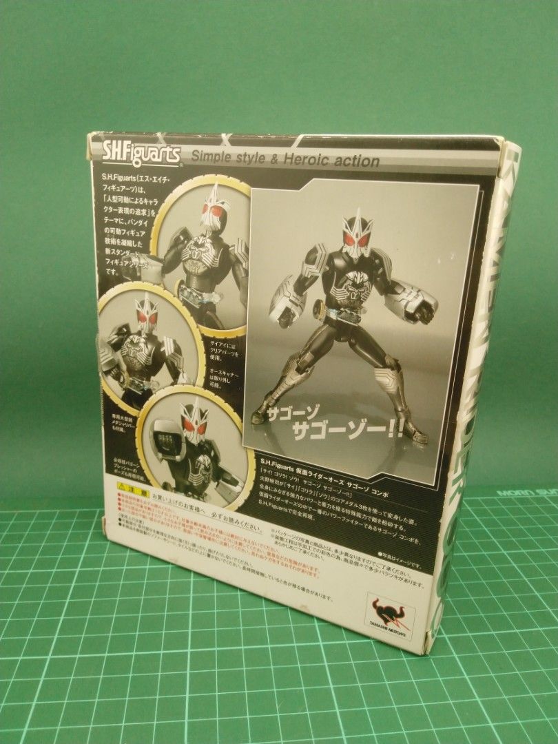 S.H.Figuarts Kamen Rider OOO Sagohzo Combo, Hobbies & Toys, Toys ...