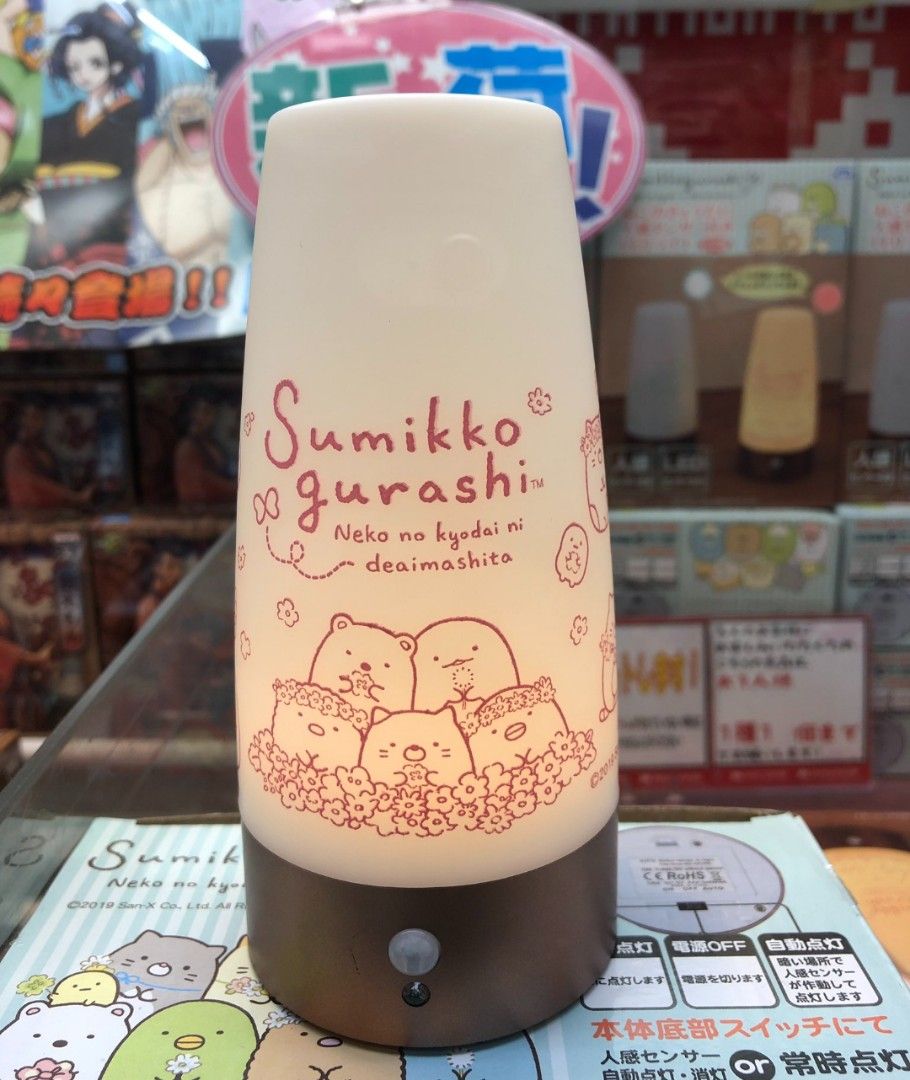 SUMIKO GURASHI LAMP, Furniture & Home Living, Home Decor, Other Home ...