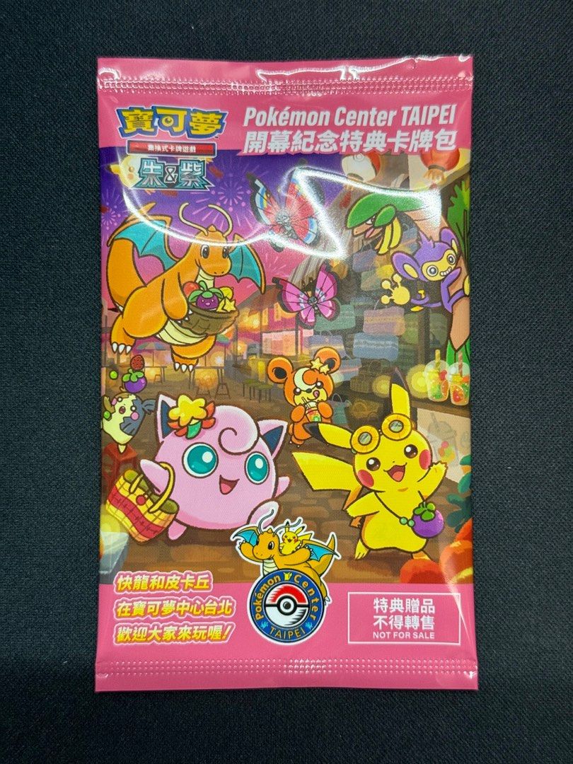 Taipei Pokemon Center Pikachu Promo Card, Hobbies & Toys, Toys & Games ...