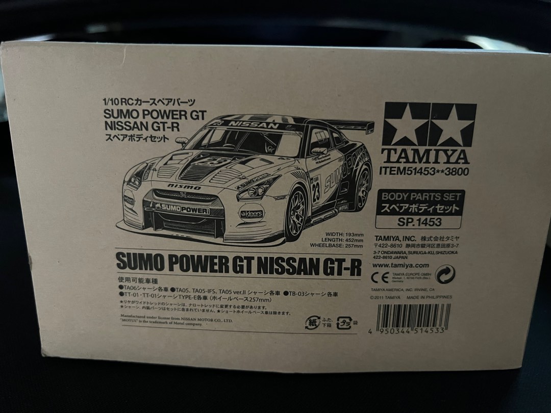 TAMIYA SUMO POWER GT-R BODY SET 190MM, 興趣及遊戲, 玩具 & 遊戲類 - Carousell