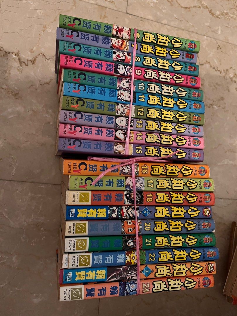 The little Monk comic manga on Carousell