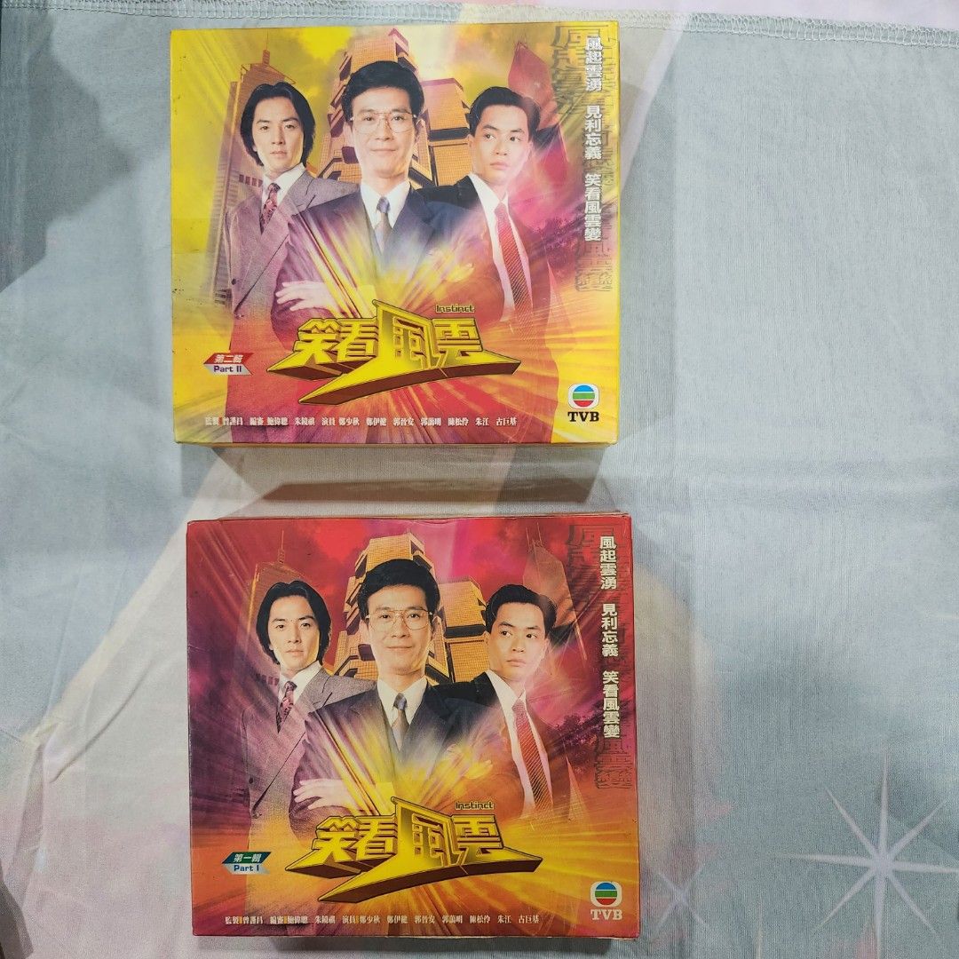 TVB TV Series VCD, Hobbies & Toys, Music & Media, CDs & DVDs on Carousell